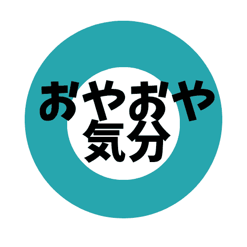 Pretty Chuu（プリティーチュー）のメンバーとは？ゆりにゃプロデュースの新アイドルを徹底紹介！ - おやおや気分